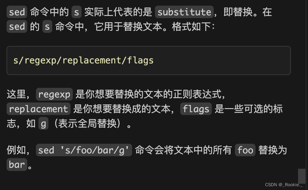 Linux - sed (stream editor) && cp ＞ bak备份 && head_sed备份-CSDN博客