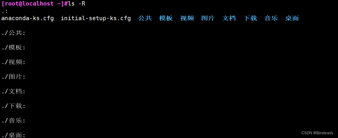 Linux基础命令详解：从ls到find-CSDN博客