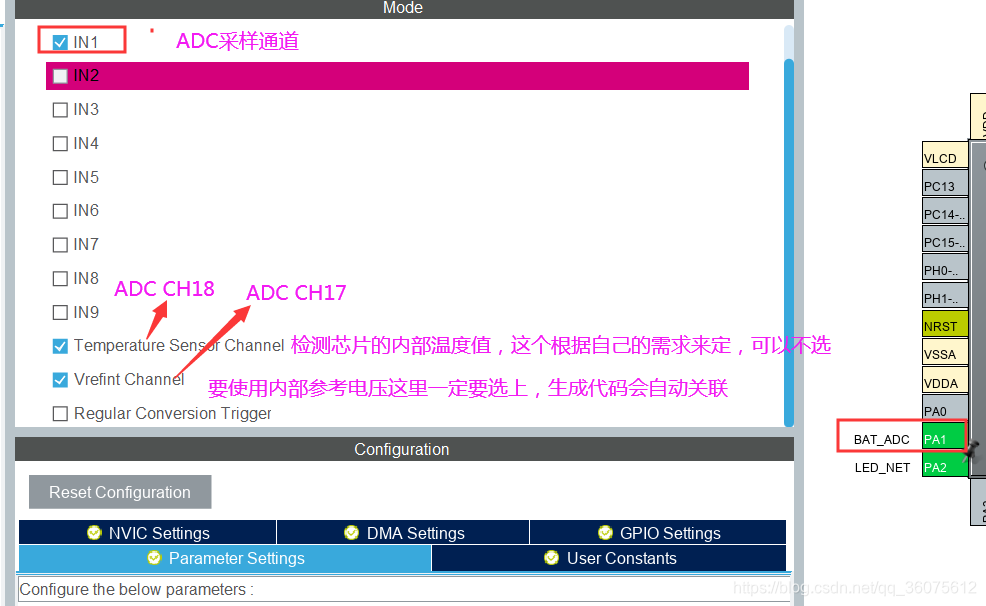 基于STM32HAL库ADC+DMA模式，高精度采集电池电量与芯片内部温度方法 （48脚 使用内部参考电压方案）_电池电量采集算法,如何准确和防干扰stm32-CSDN博客