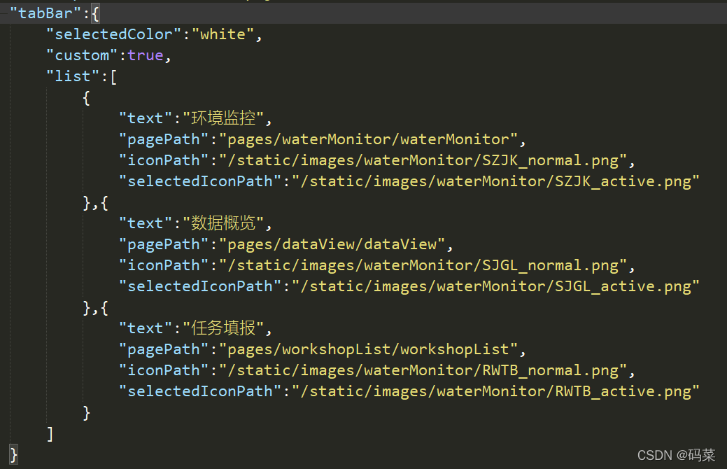 uni-app小程序，自定义navBar、tabBar_u-navbar-CSDN博客