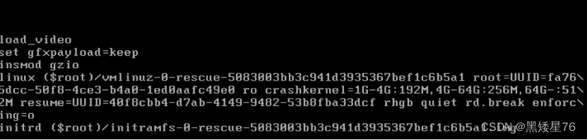 Red Hat学习之修改root密码_rd.break-CSDN博客