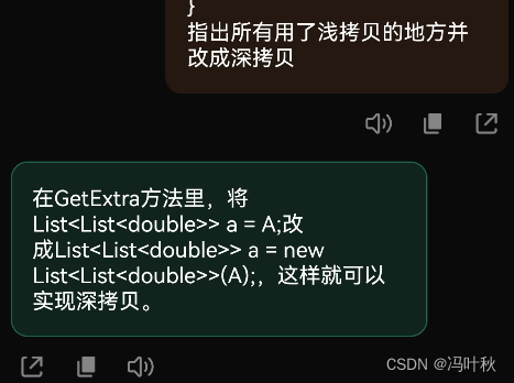记录一下Unity写脚本时遇到的bug_argumentoutofrangeexception: index was out of rang-CSDN博客