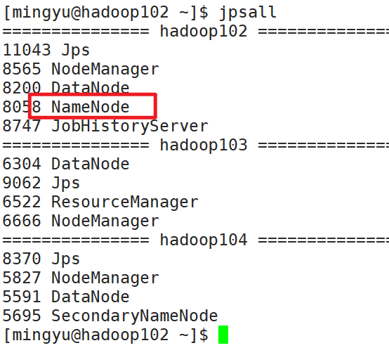 Hadoop之NameNode故障处理（了解）_namenode消失怎么办-CSDN博客