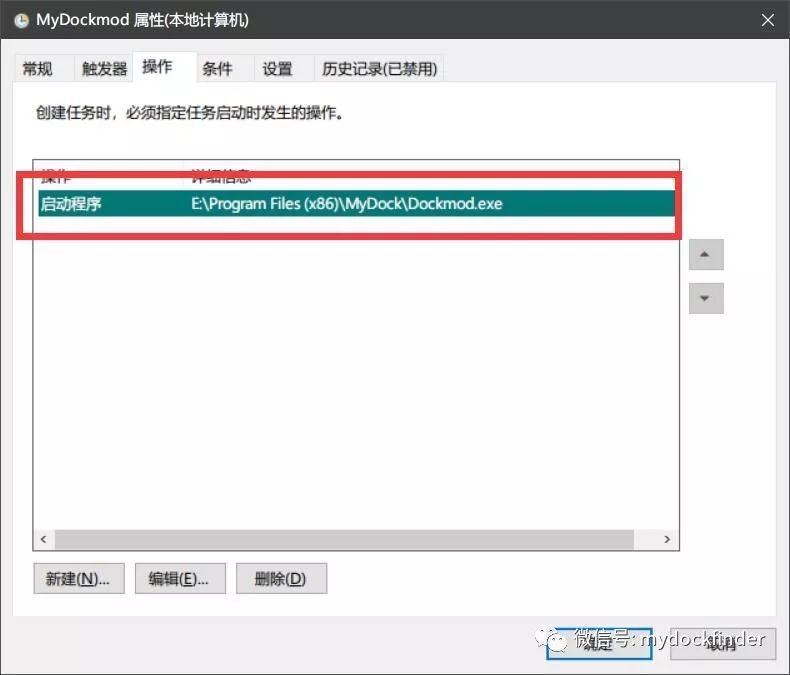 关于MyDockFinder-CSDN博客
