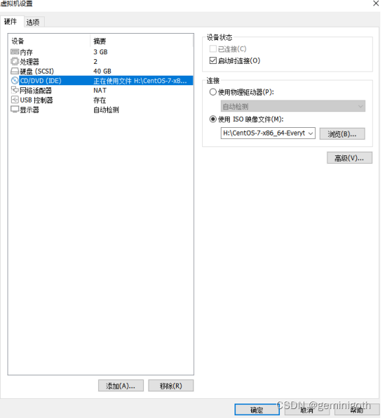 win10 VMware 安装centos 7 （图文） 备份_vmware10安装centos7-CSDN博客