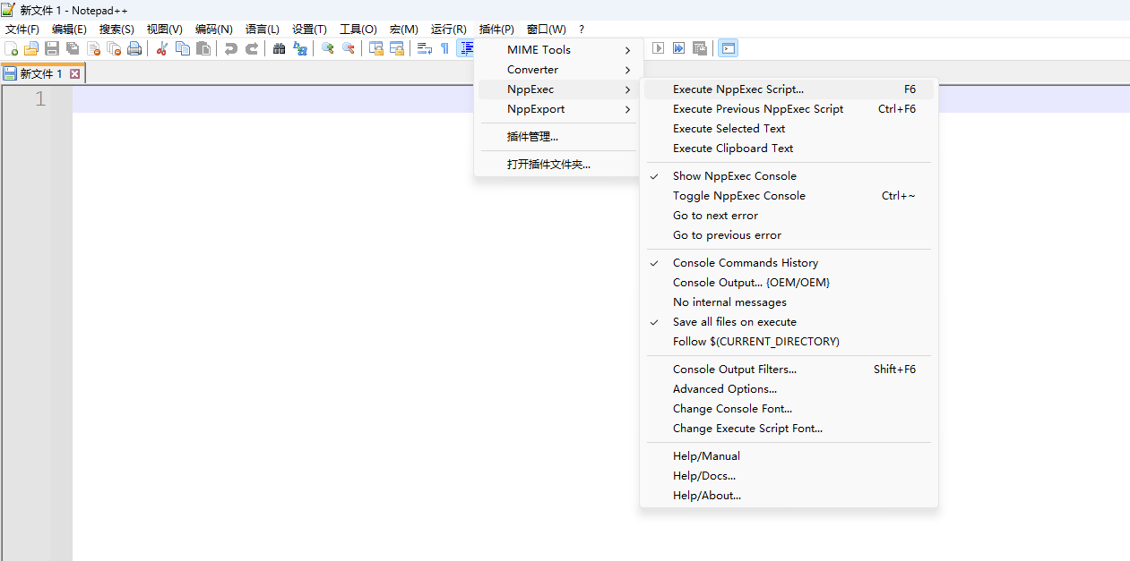 Notepad++联合VIVADO环境配置实现verilog语法检查-CSDN博客