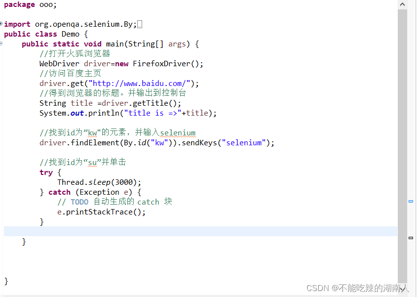 eclipse|selenium报错：java.lang.ClassNotFoundException: com.google.common.collect.ImmutableMap ...