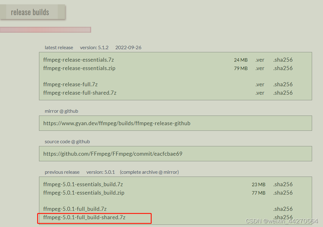 Ffmpeg Qt配置 Qt配置ffmpeg Csdn博客