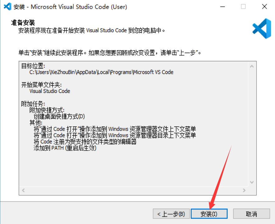 Arduino-VScode-Platformio离线安装，99%成功！_platformio离线安装包-CSDN博客