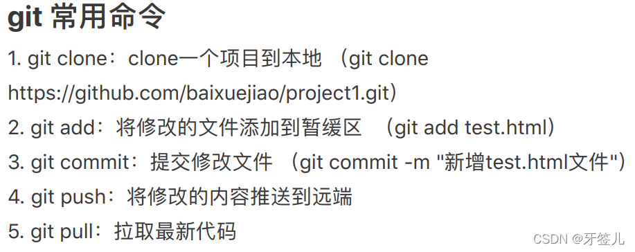 前端学习总结 | HTML1-CSDN博客