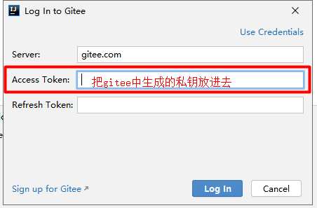 IDEA创建的本地项目push到Gitee上_idea git push新创建的文件-CSDN博客