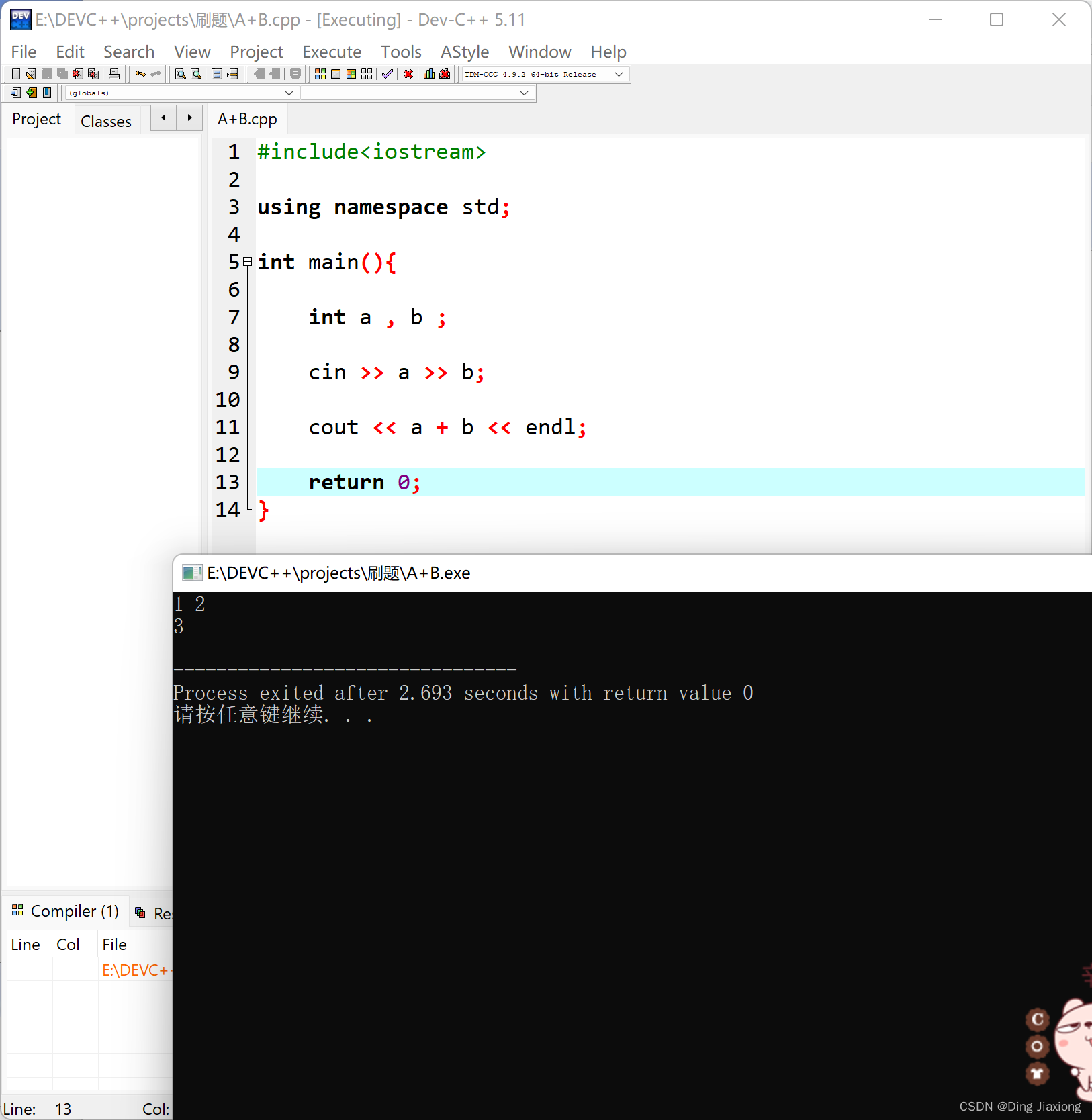北京大学POJ平台使用指南-CSDN博客