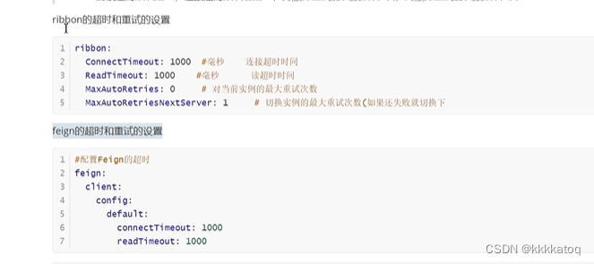 feign的应用总结_feign resttemplate 分别在什么时候用-CSDN博客