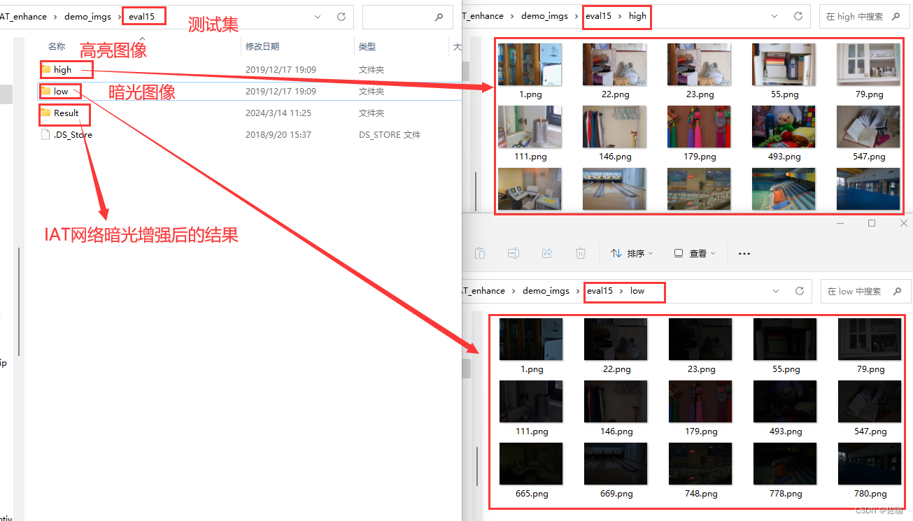 暗光增强——IAT网络推理测试（详细图文教程）-CSDN博客