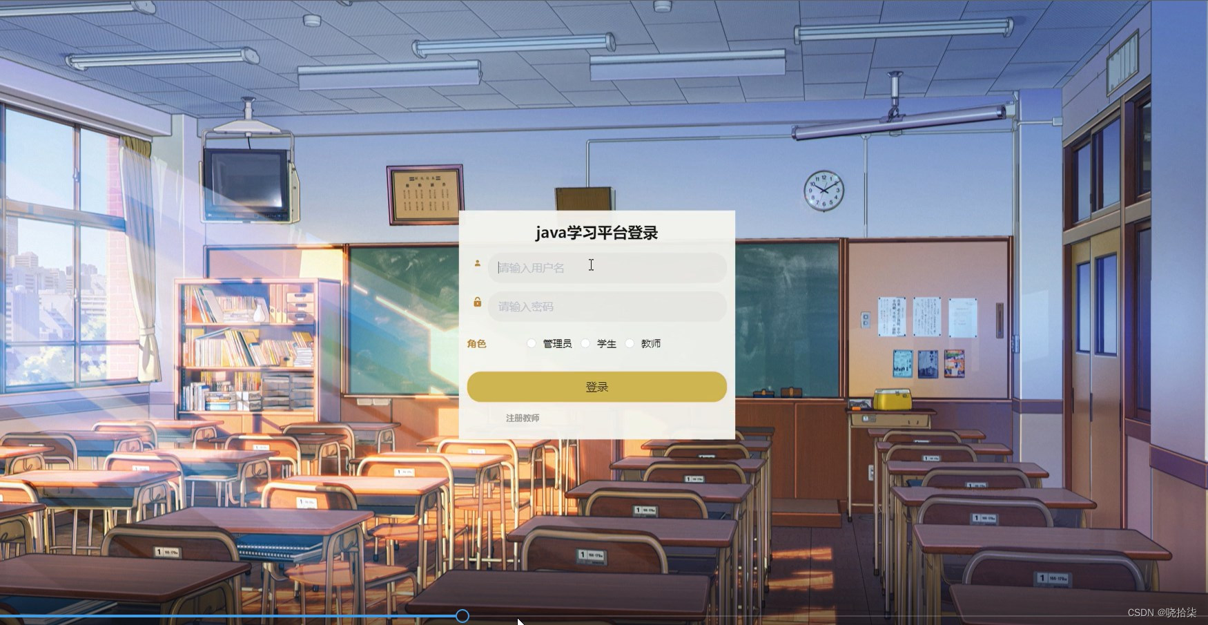 Spring Bootmysql实现学习平台springboot Mysql Csdn博客