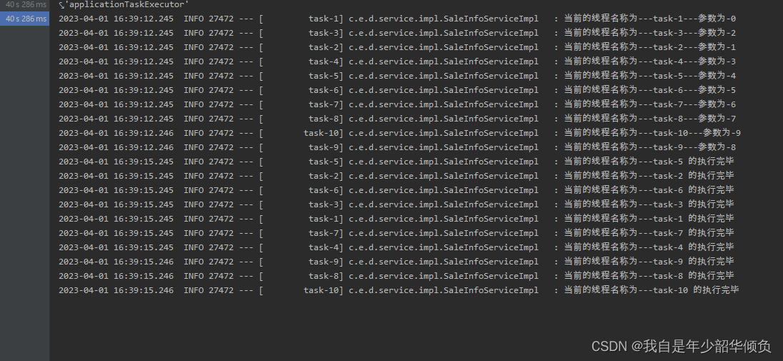 SpringBoot 异步与线程池的关系_spring boot 异步线程池-CSDN博客