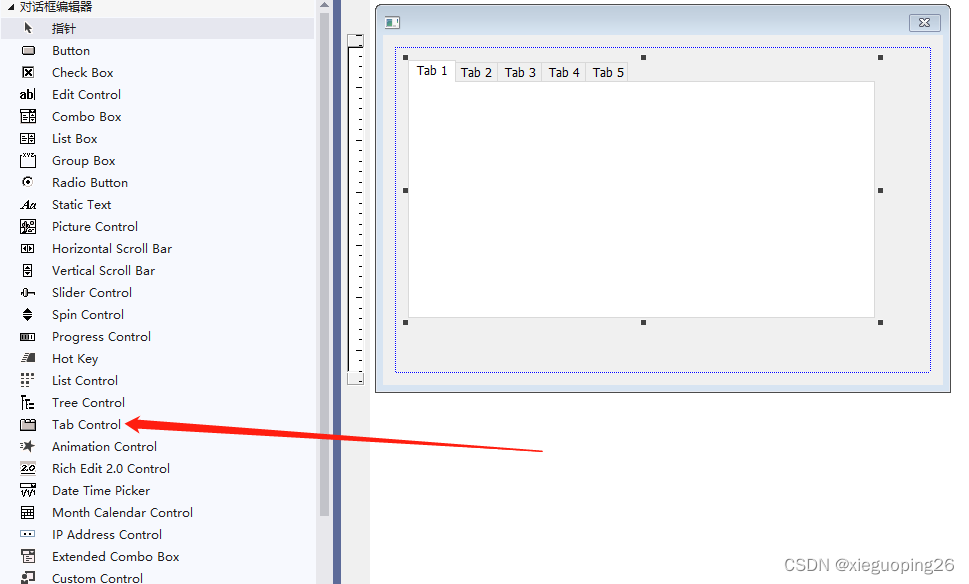 MFC 08 MFC项目-Tab Control 控件使用_mfc 单文档应用添加tabcontrol控件-CSDN博客