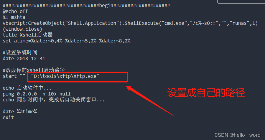 Xshell 7 Xftp.exe提示 “要继续使用此程序,您必须应用最新的更新或使用新版本”_xshell7要继续使用此程序,您必须应用最新 ...