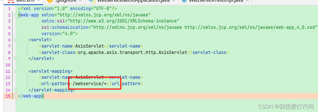 SpringBoot整合WebService（wsdd）_springboot+webservice wsdd-CSDN博客
