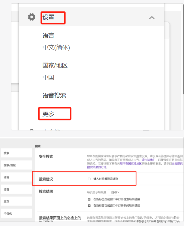 微软bing浏览器与谷歌百度时垃圾热搜内容屏蔽_哪个浏览器能拦截百度热搜-CSDN博客