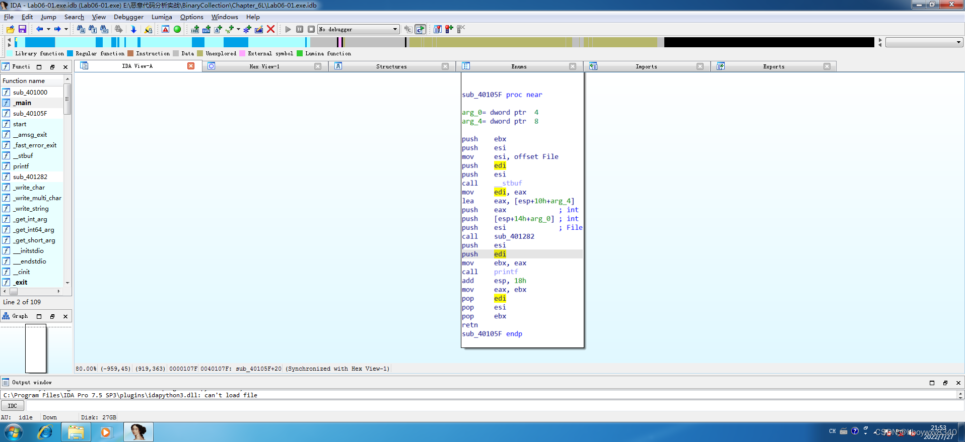 恶意代码分析实战5-6章课后题_view->graphs->user xrefs chart-CSDN博客