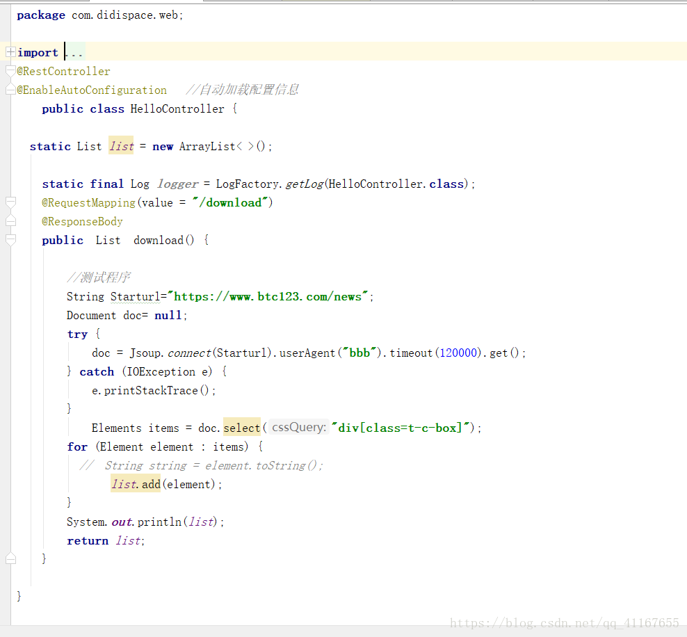 return一个list运行起来报java.lang.StackOverflowError:null_impl文件return一个list-CSDN博客