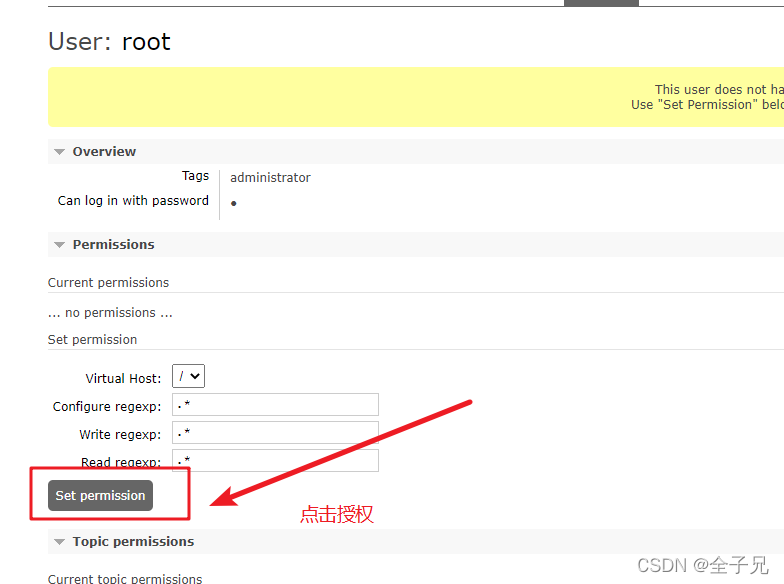 com.rabbitmq.client.impl.ForgivingExceptionHandler/SocketException-CSDN博客