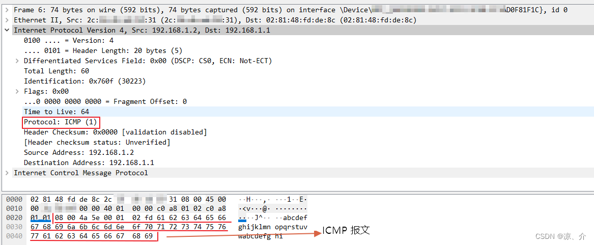 关于网络命令 ping 你了解多少_ping是tcp还是udp-CSDN博客