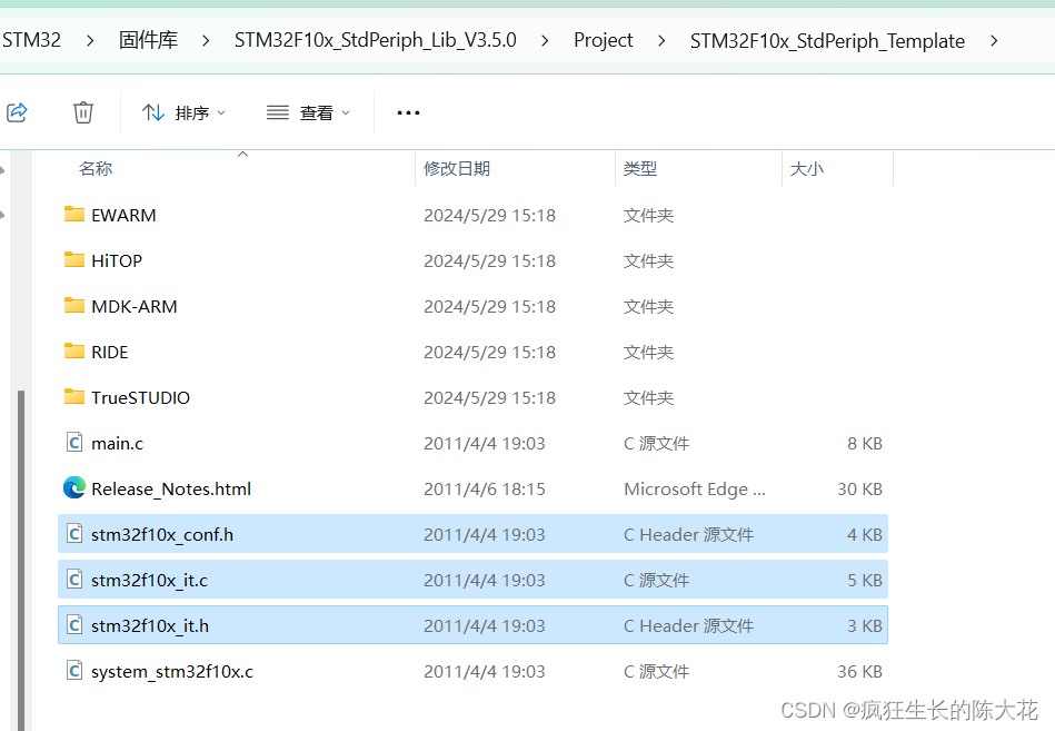 2.STM32模板和简单应用_stm32 程序模版类的应用-CSDN博客