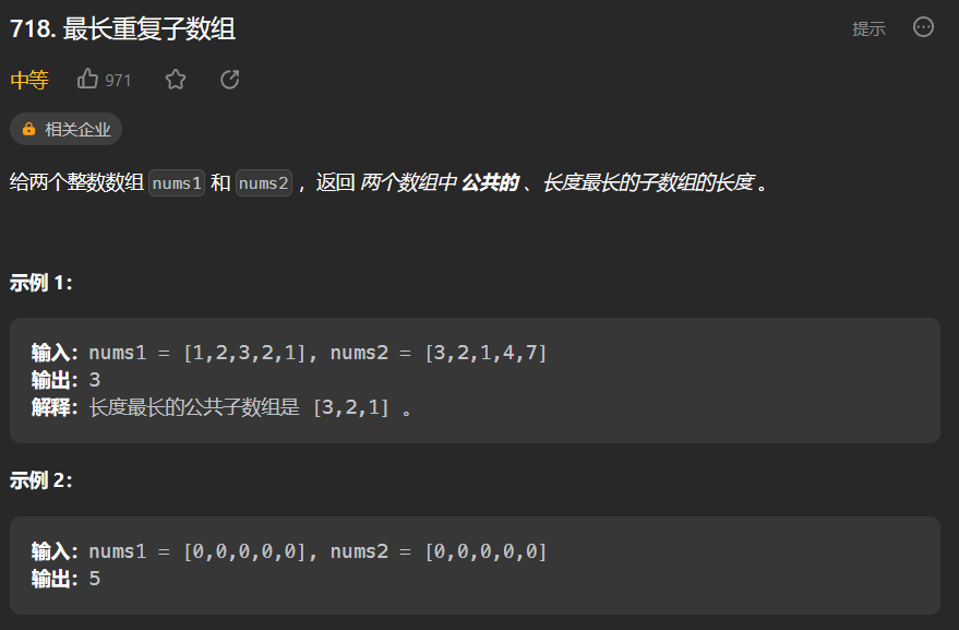 Leetcode 子序列问题leetcode子序列 Csdn博客