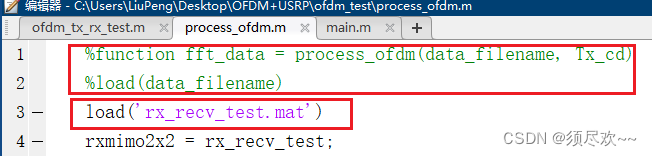 使用MATLAB驱动USRP-N320实现OFDM自收自发_usrp ofdm测距-CSDN博客