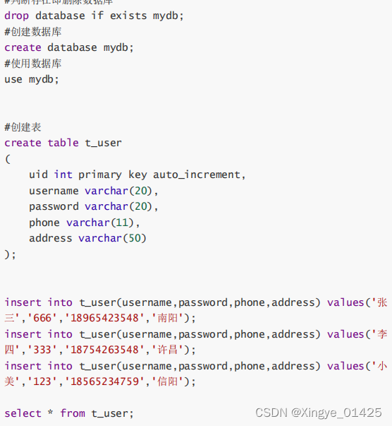 Java项目集成Mybatis框架步骤详解-CSDN博客