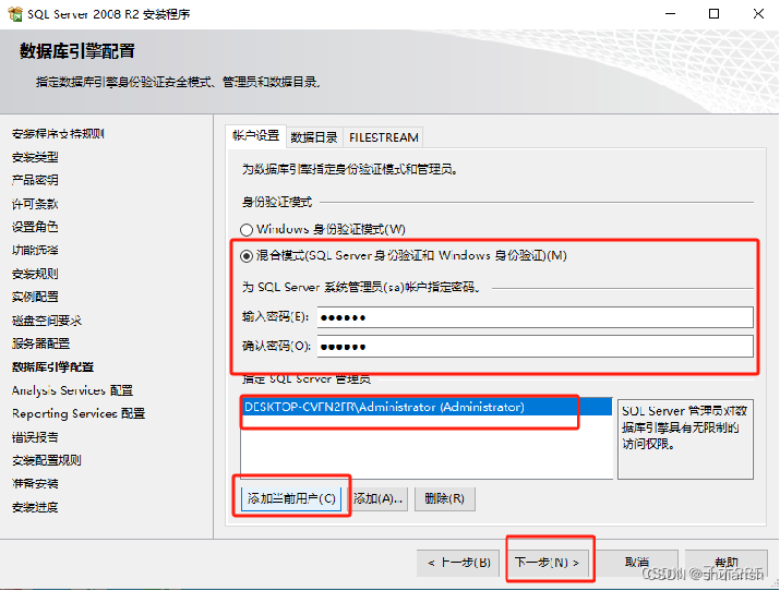 sql-sever2008_sql server 2008-CSDN博客