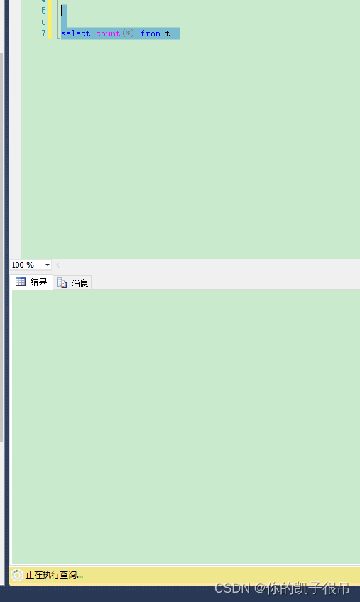 SqlServer的with(nolock)关键字的用法介绍_sql server with-CSDN博客