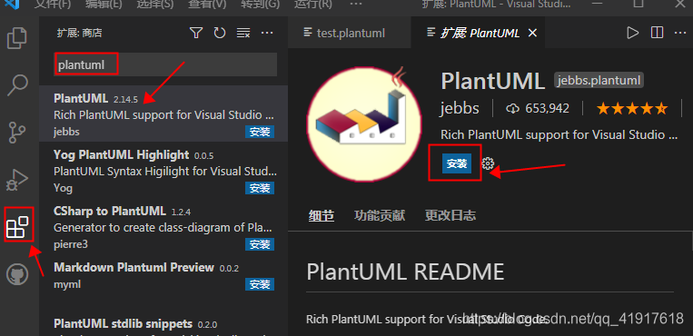 VSCode画 UML 图_vscode uml-CSDN博客