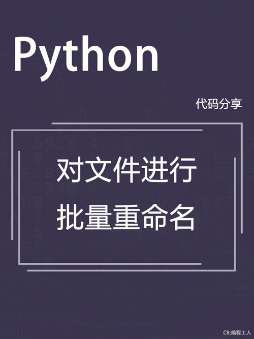如何用python新建一个文件python怎么新建一个文件 Csdn博客