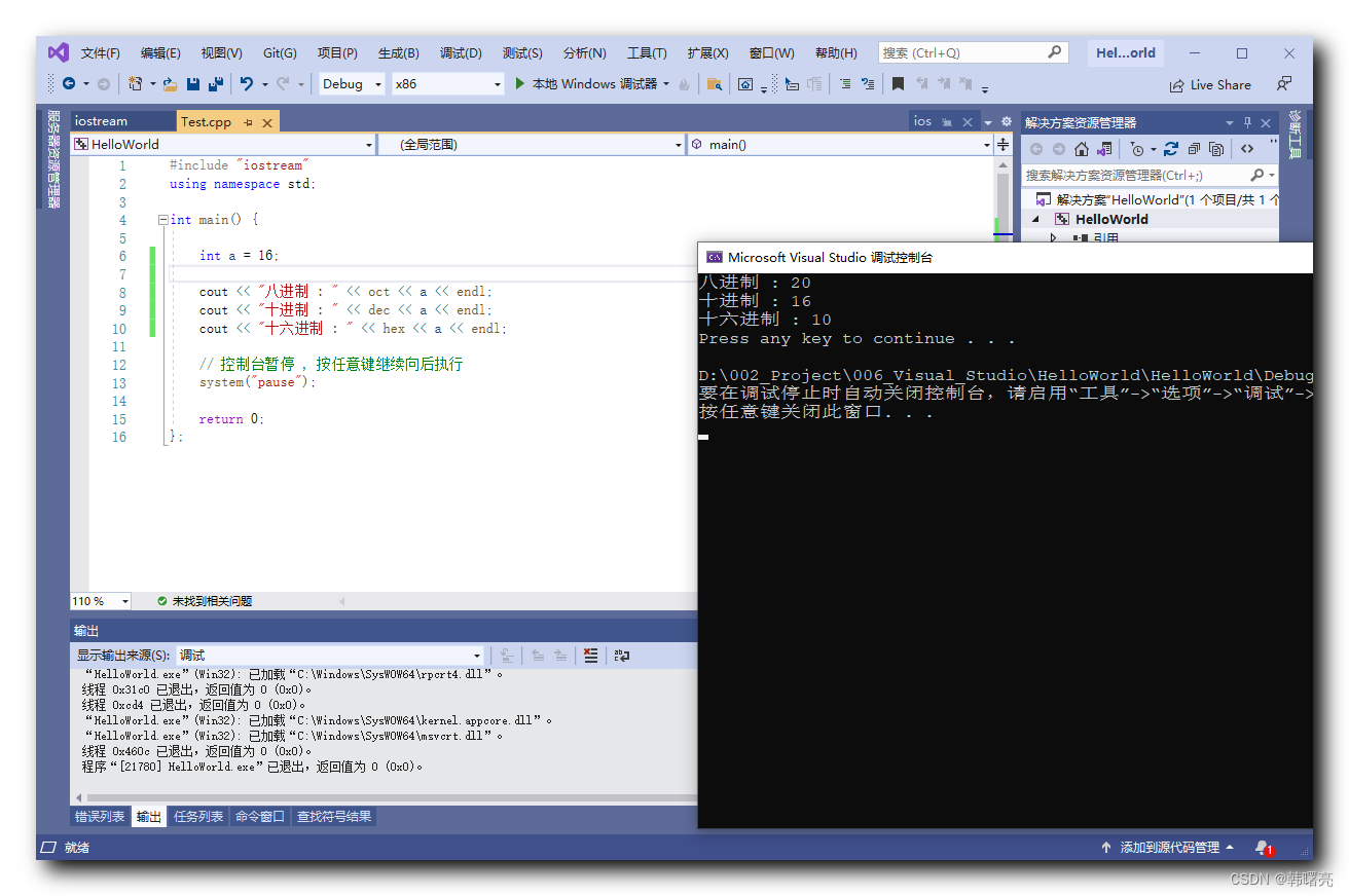 【C++】输入输出流 ⑧ ( cout 输出格式控制 | 设置进制格式 - dex、hex、oct | 指定输出宽度 / 填充 - setw / setfill | 指定浮点数格式 )_c++ ...