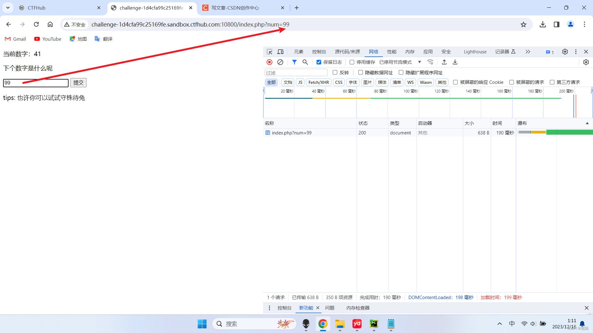 ctf random 2017-赛客夏令营-Web-random-CSDN博客