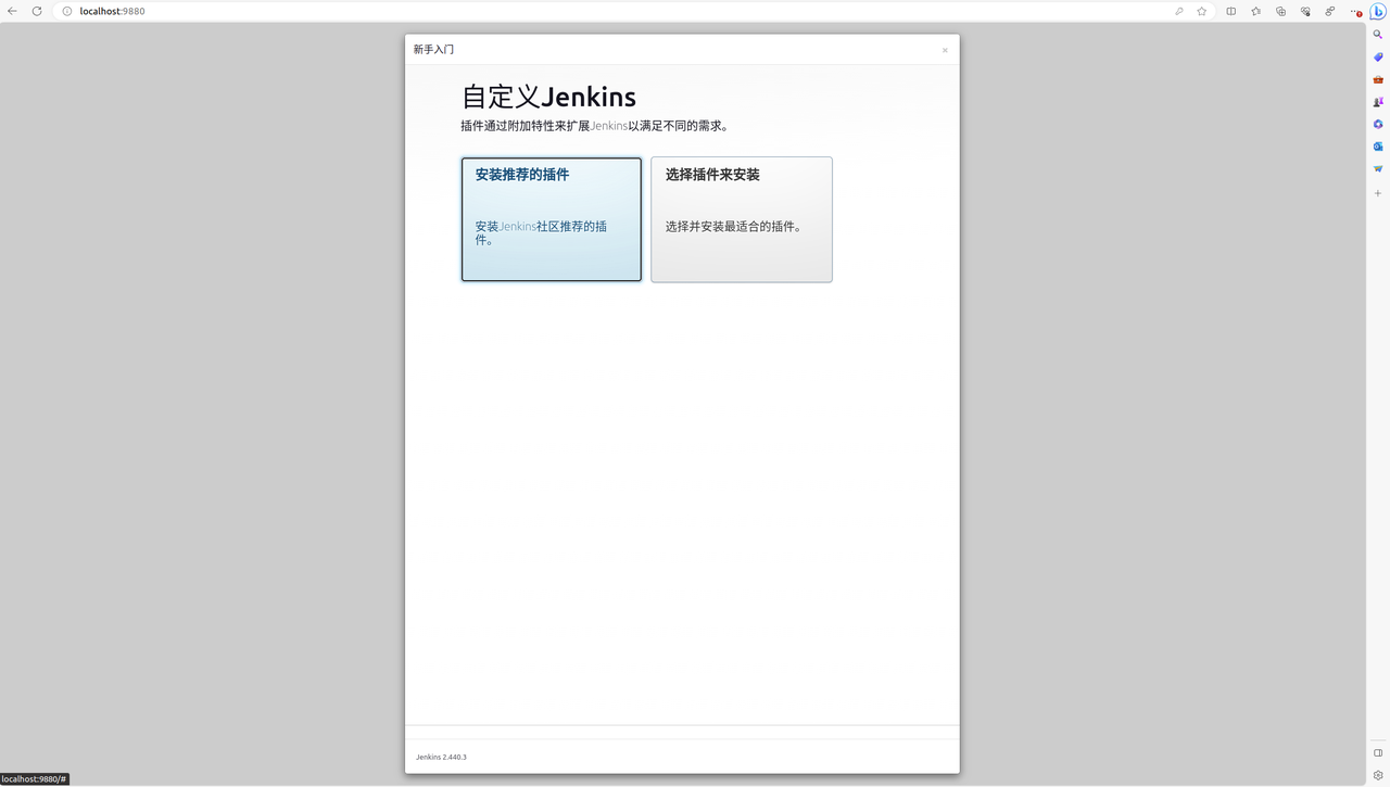 docker中安装jenkins，并在node和cloud上跑通基于源码控制SCM的pipeline_jenkins docker cloud-CSDN博客