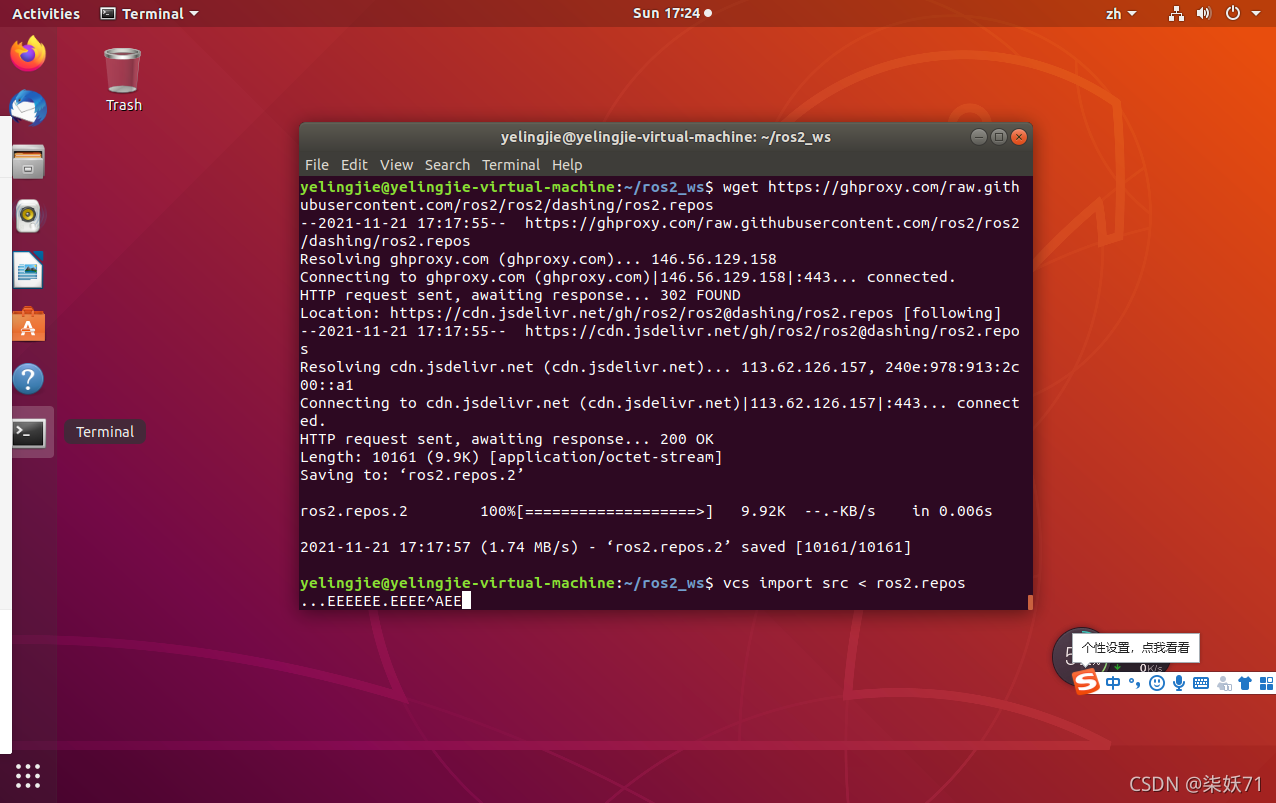 vcs import src ＜ ros2.repos失败_vcs import src