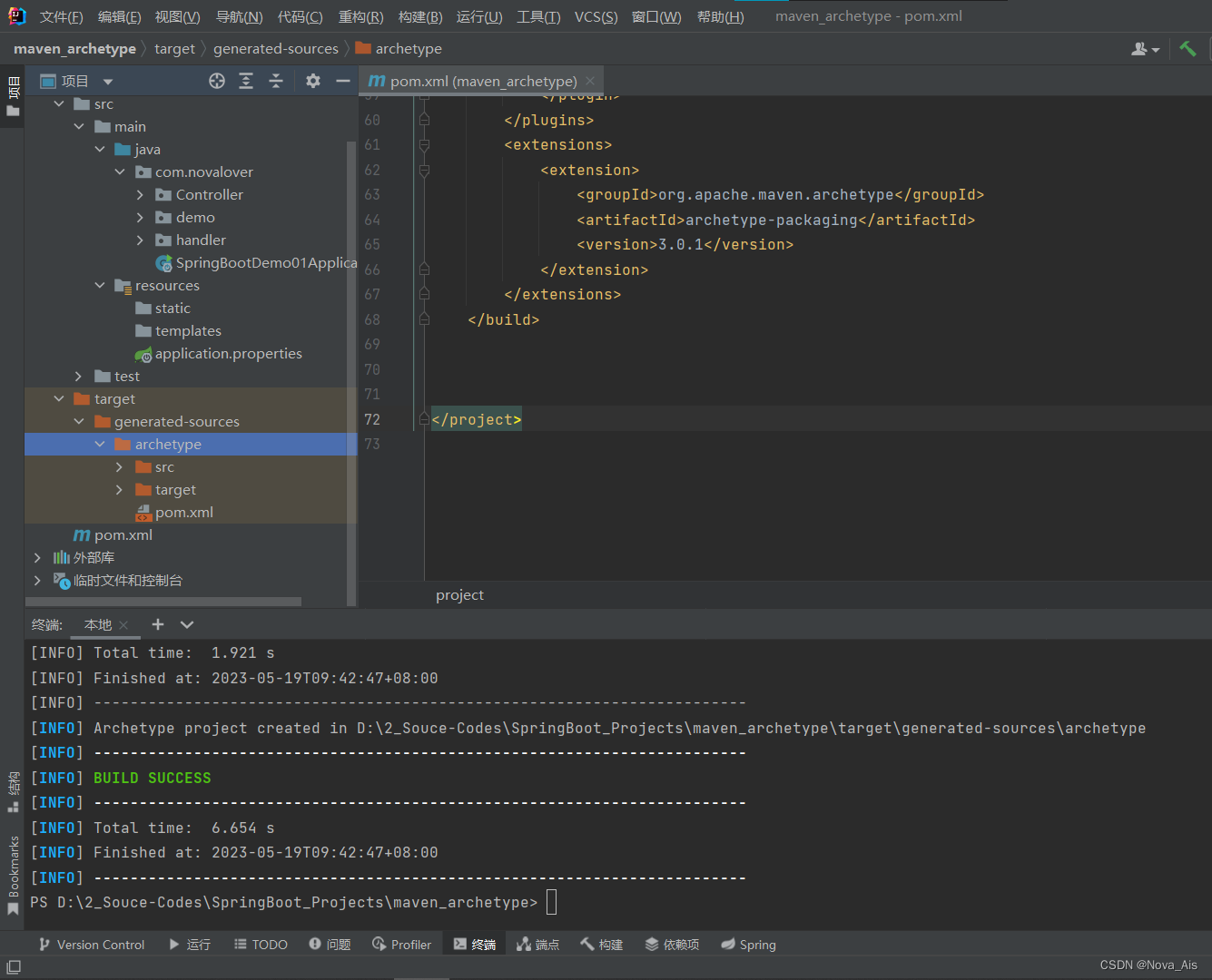 maven-archetype自定义模板创建，并在本地和远程仓库生成模板项目_maven-archetype-plugin 版本-CSDN博客