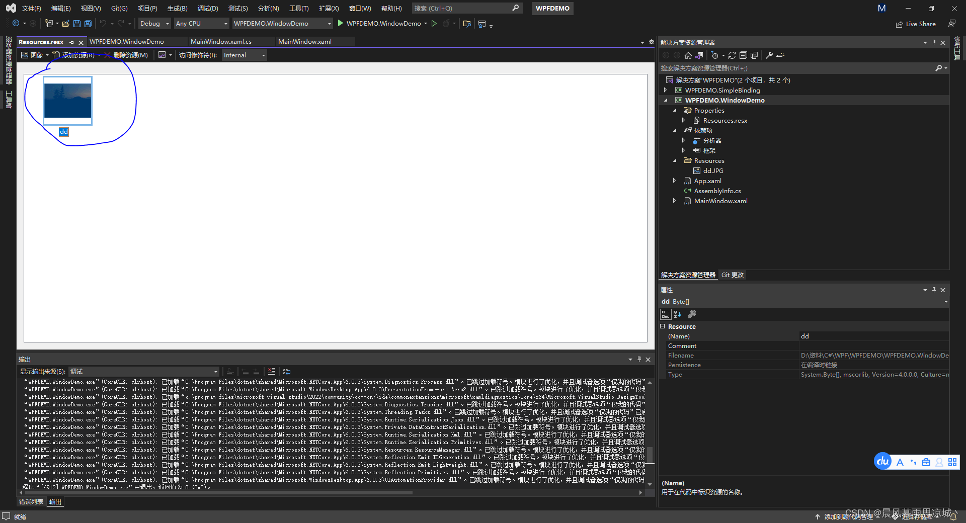 [WPF]加载窗体图标_system.windows.markup.xamlparseexception:““在“syste-CSDN博客