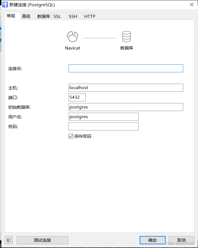 云原生 使用docker部署postgres数据库docker 启动数据库的命令 Csdn博客