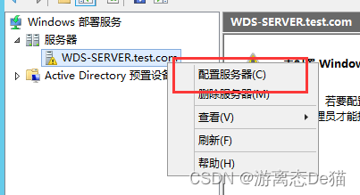 MDT+WDS实现LTI自动化Windows部署_wds+mdt-CSDN博客
