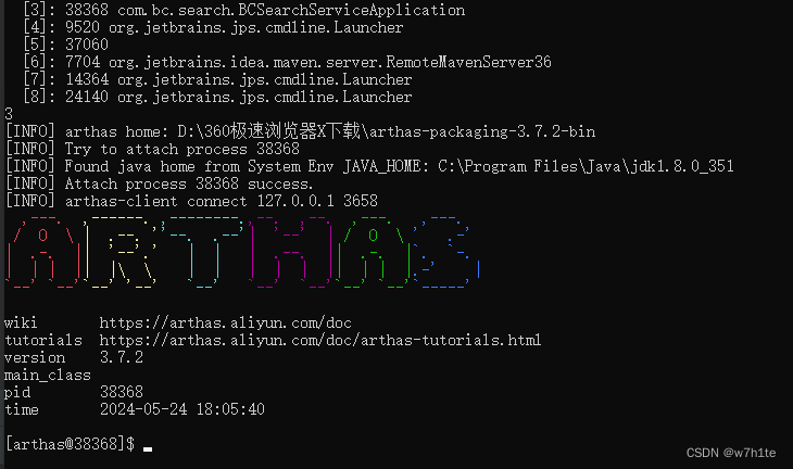 【Arthas】阿里的线上jvm监控诊断工具的基本使用_阿里jvm监控工具-CSDN博客