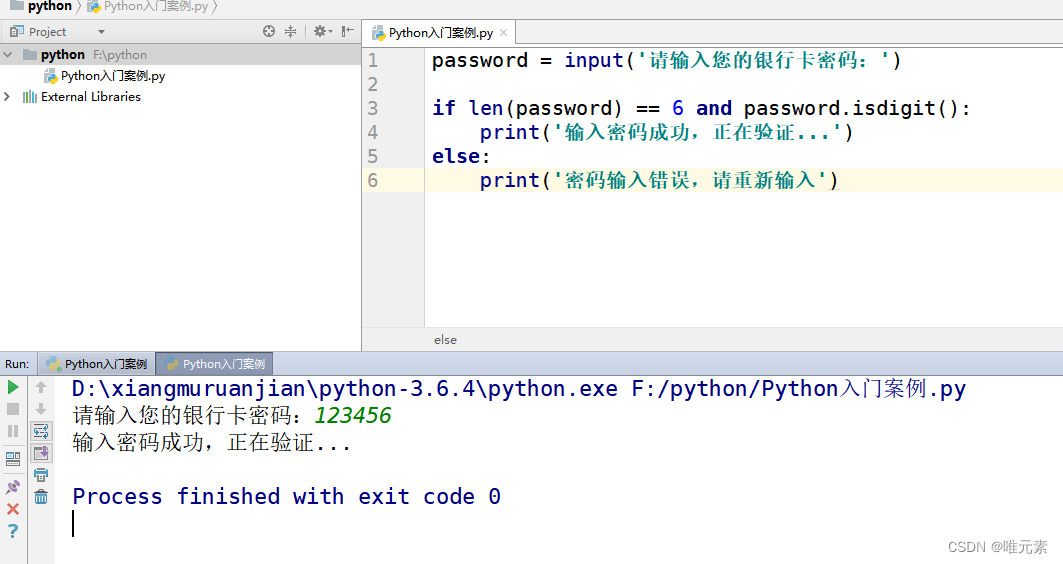 Python---字符串的判断方法--startswith() endswith() isalpha() isdigit() isalnum ...