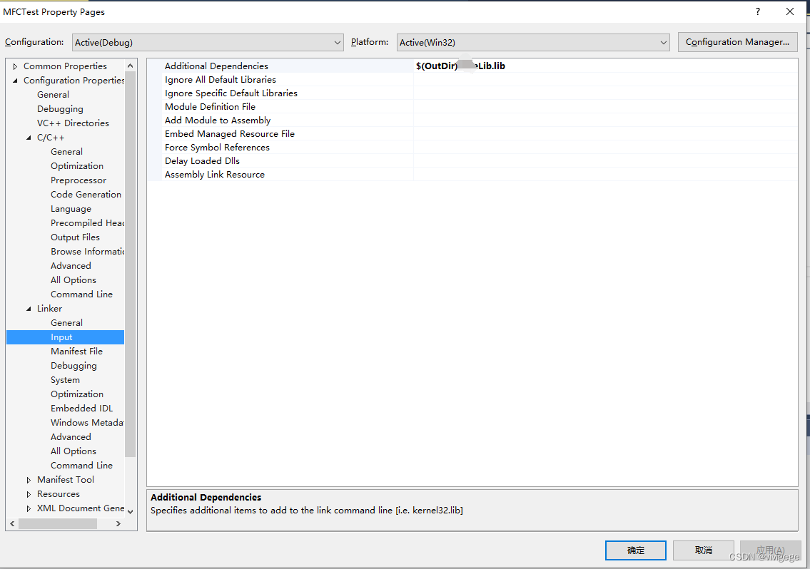 MFC通用静态库制作与使用_在静态库中使用mfc-CSDN博客