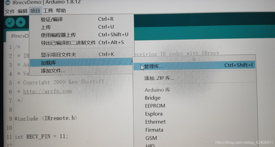基于arduino检测红外遥控编码（调用第三方库教程）arduino红外遥控器编码 Csdn博客