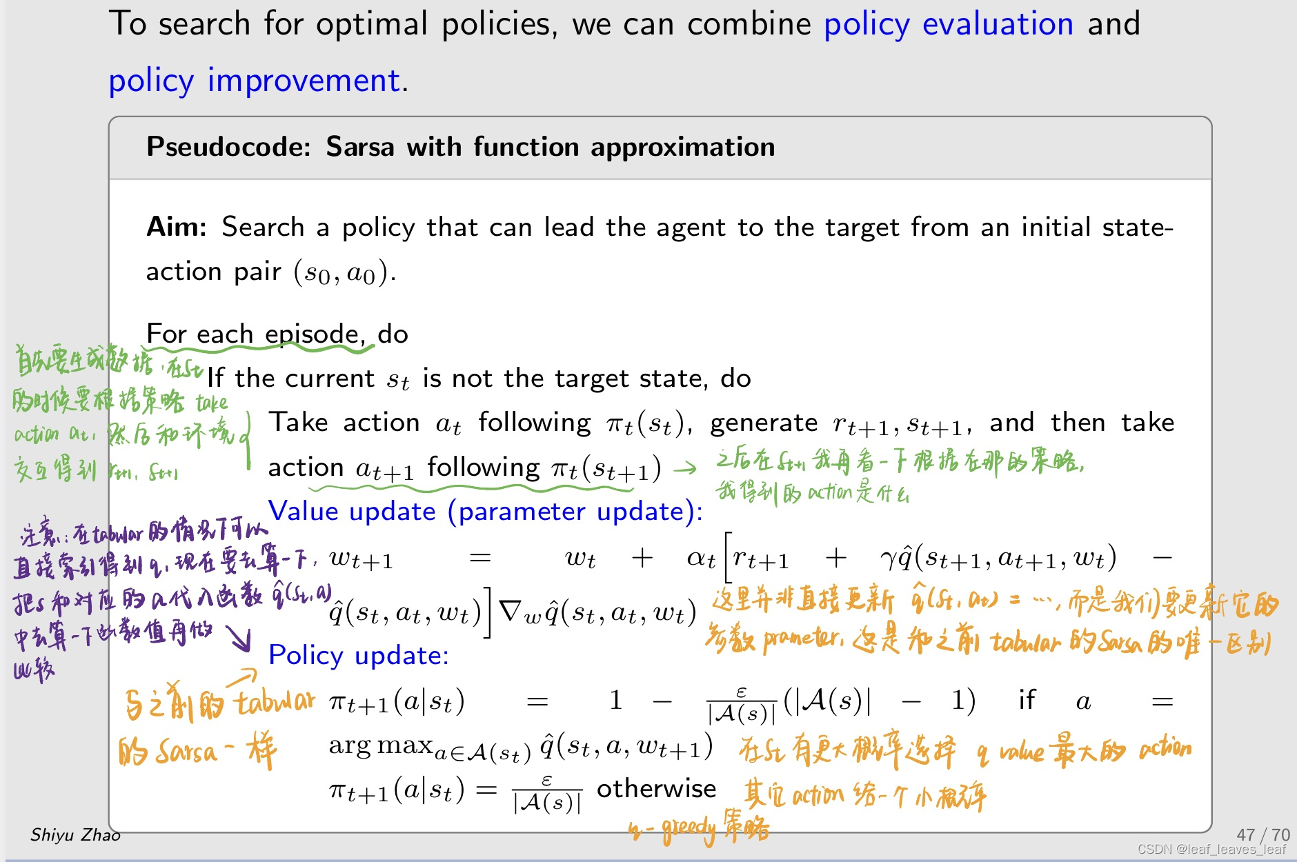 【强化学习的数学原理-赵世钰】课程笔记（八）值函数近似（value function approximation）_值函数近似方法和基于表格的方法有什么区别-CSDN博客