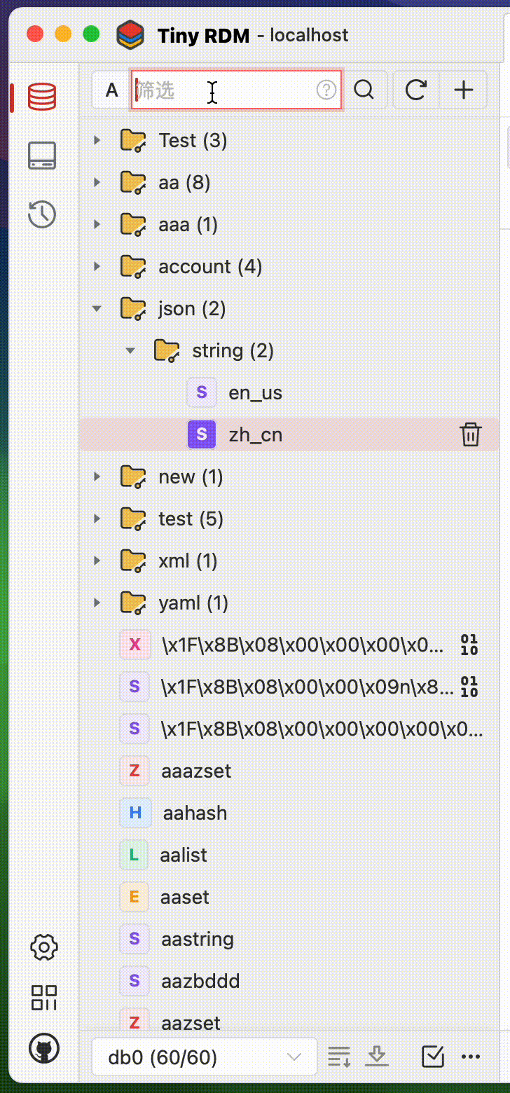 TinyRDM：优雅轻量跨平台的RedisGUI神器_redis tiny rdm-CSDN博客